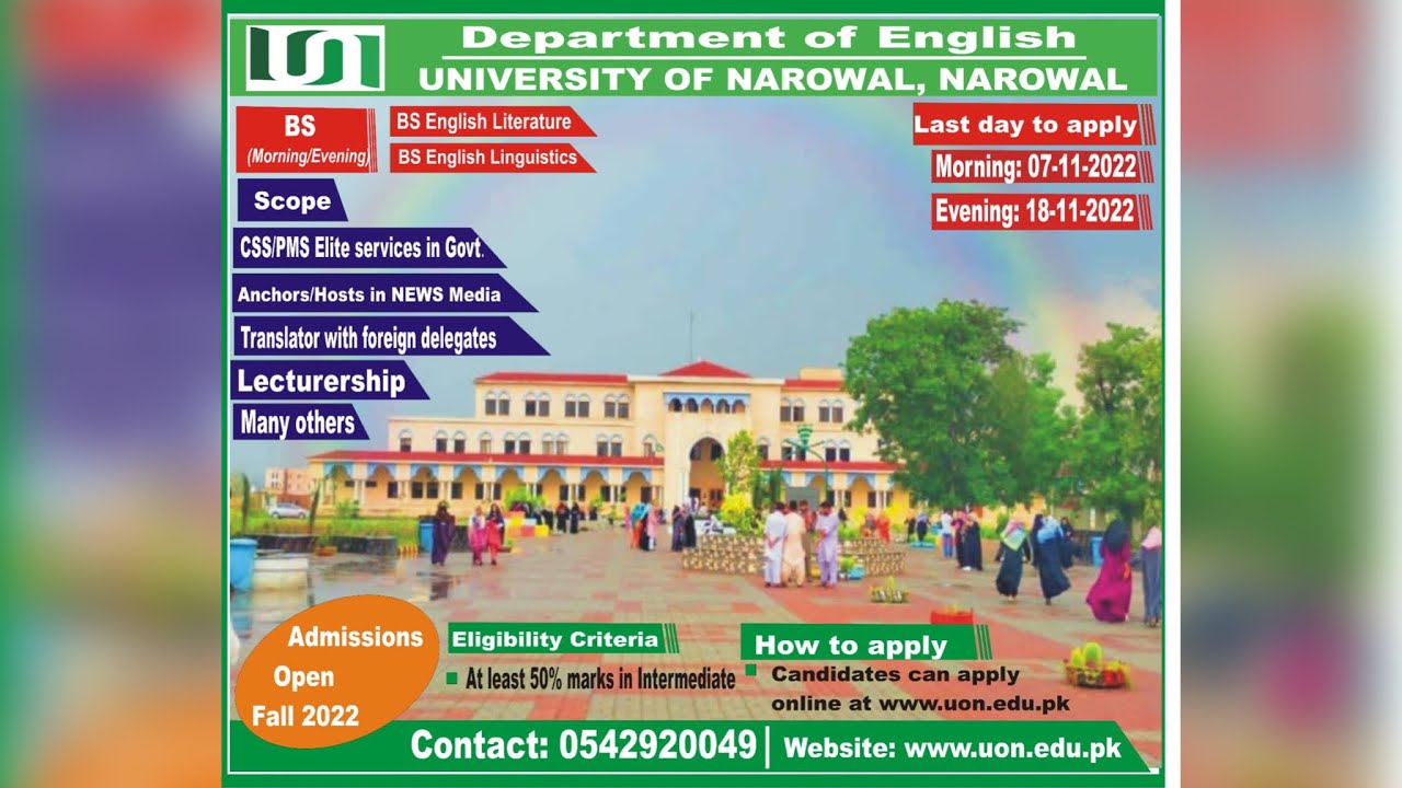 UON Admission | UON | Narowal | Sk vlog’s - YouTube