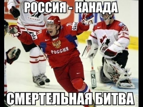 IIHF Чемпионат мира по хоккею. Небо Славян - Год Спустя