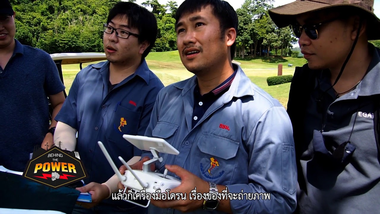 Behind The Power X ช่างสำรวจพลังงานหมุนเวียน - YouTube