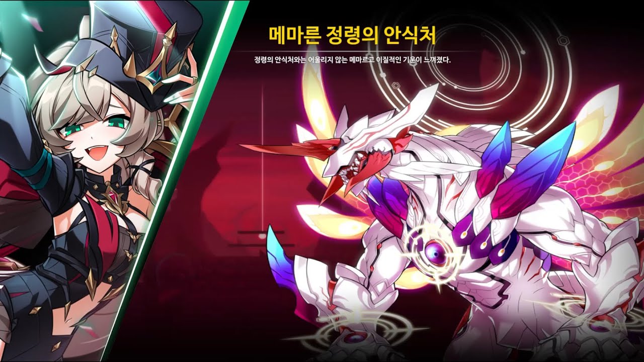 [Elsword KR]Mischief-Forsaken Spirit Asylum - YouTube