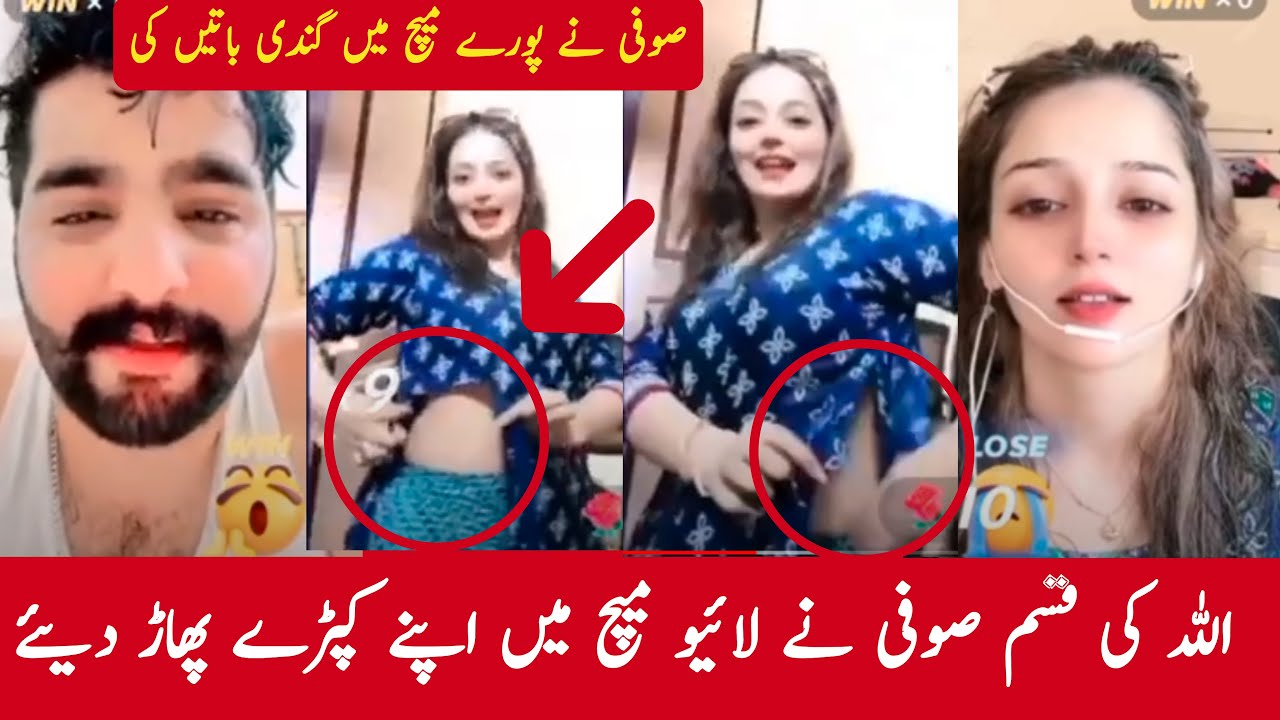 😂Sufi And Mehar punishment video 🤭|| sofi gujratan nay apne kapre phar die 😂/new punishment ...