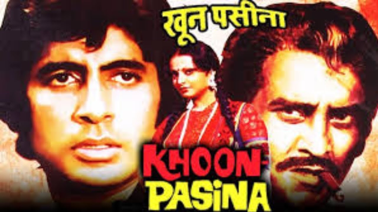 Khoon pasina movie facts in Hindi || Amitabh Bachchan || Vinod khanna ...
