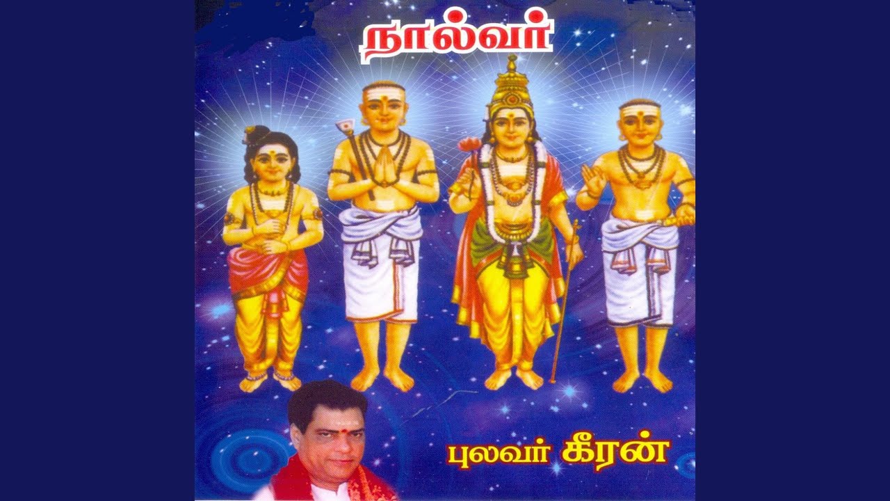 Naalvar Part 1 - YouTube