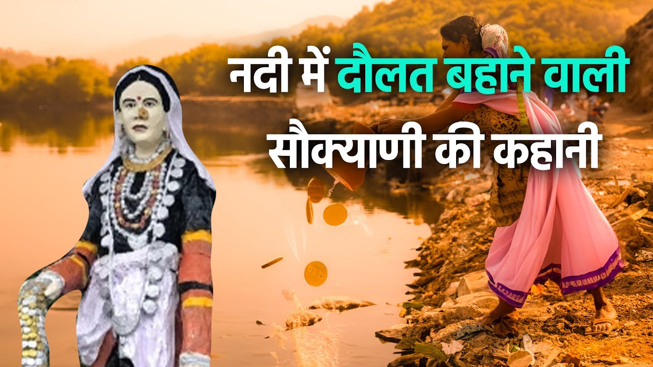 तीन देशों में 500 से ज्यादा धर्मशालाओं का निर्माण करने वाली जसुली देवी ...