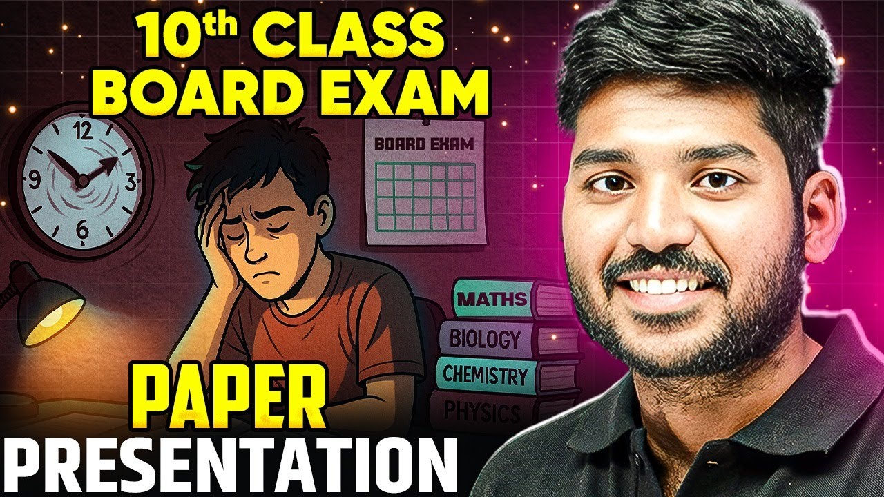 Paper Presentation | 10th Class | ఇలా exam లో చేస్తే Topper అవుతారు ...