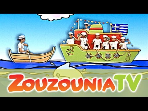Δημιουργίες από καρδιάς...: Ένα πειρατικό τραγουδάκι