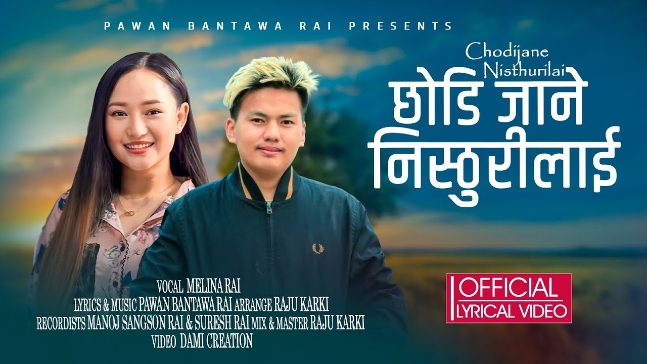 Melina Rai & Pawan Bantawa Rai || heart touching chhodi Jane Nisthuri ...