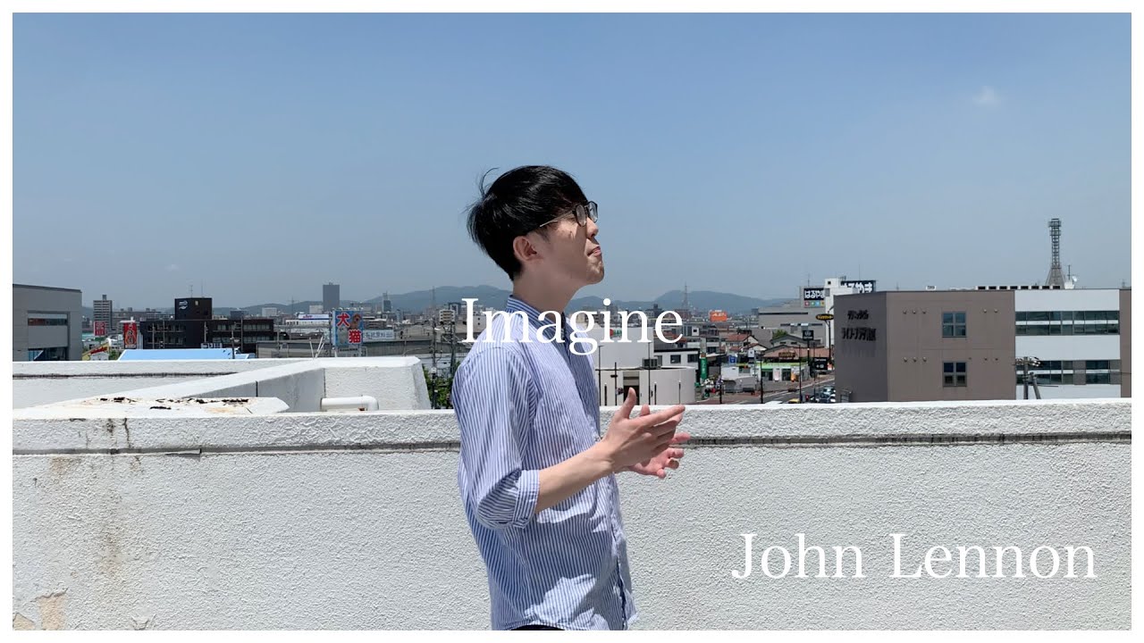 Imagine / John Lennon (cover) - YouTube