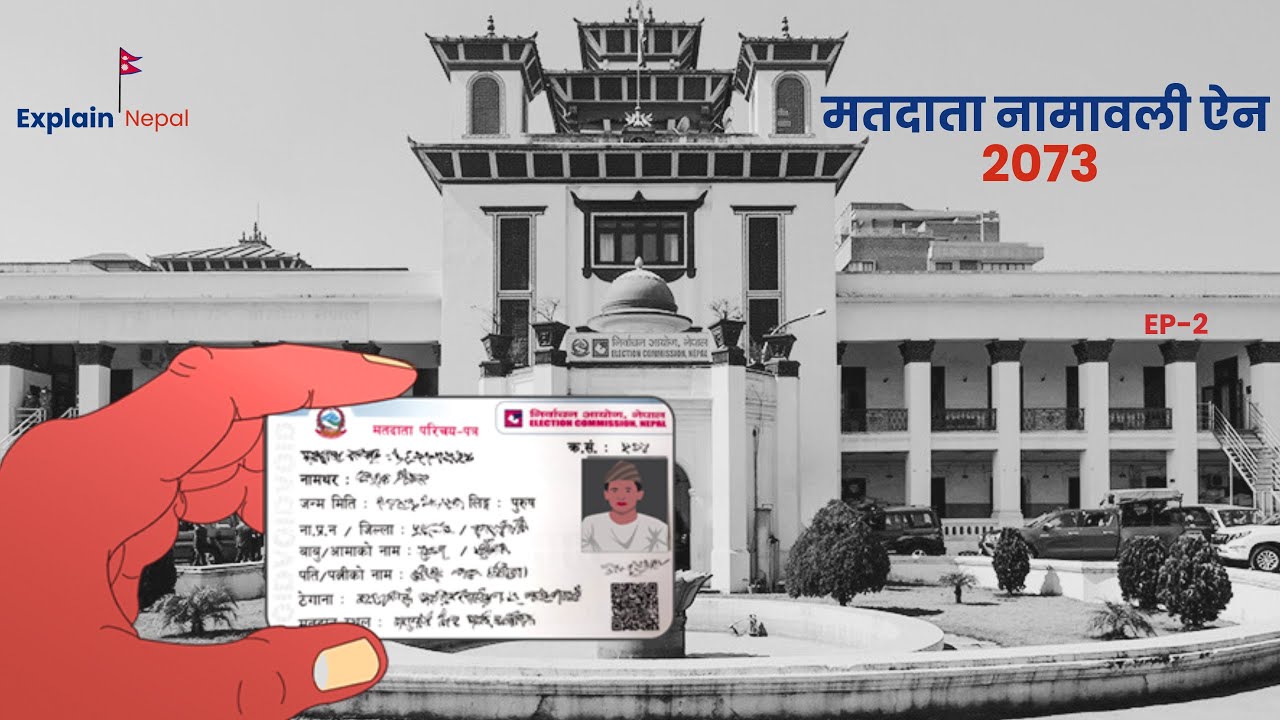 Voter Registration Act of Nepal 2073 | Election Series ep 2 | मतदाता ...