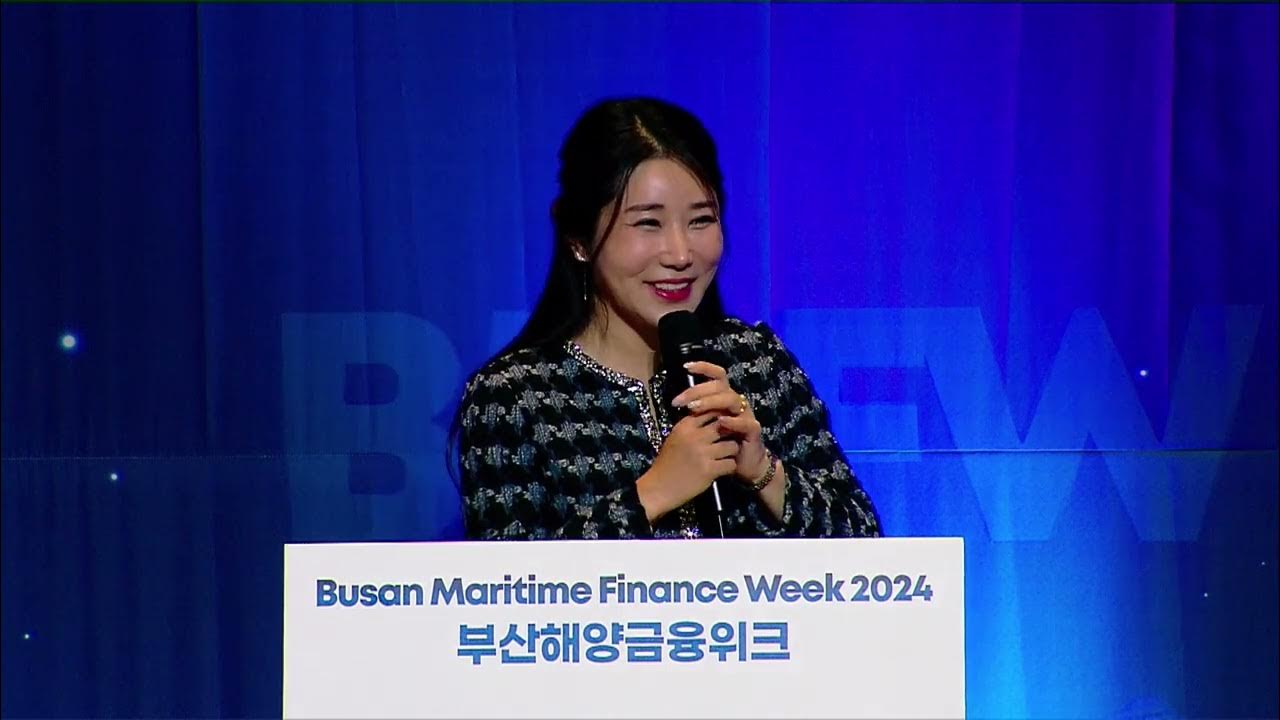 2024 KOBC 마리타임 컨퍼런스 (개막식) - YouTube