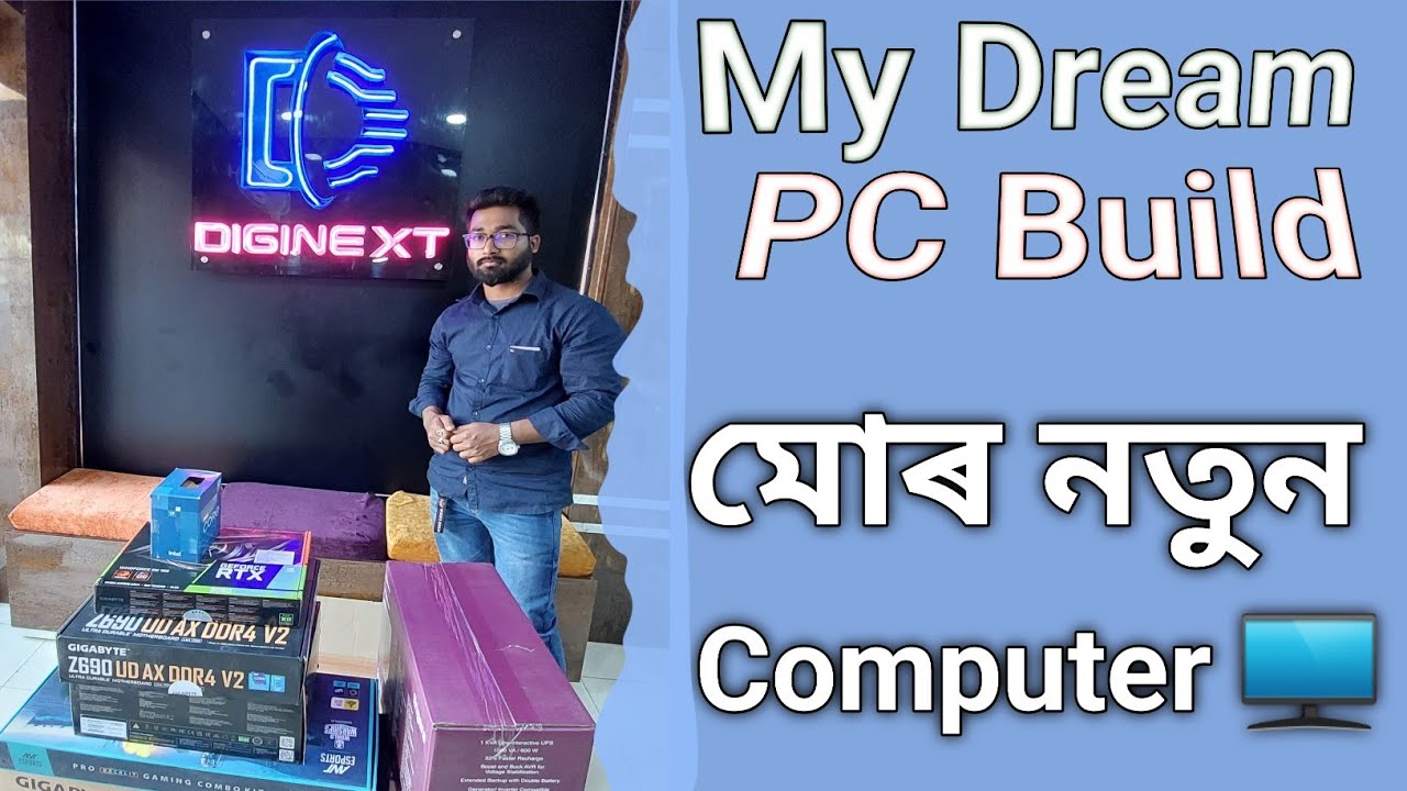 মোৰ নতুন কম্পিউটাৰ // My Dream PC Build // New Desktop // @MirajhussainMH - YouTube