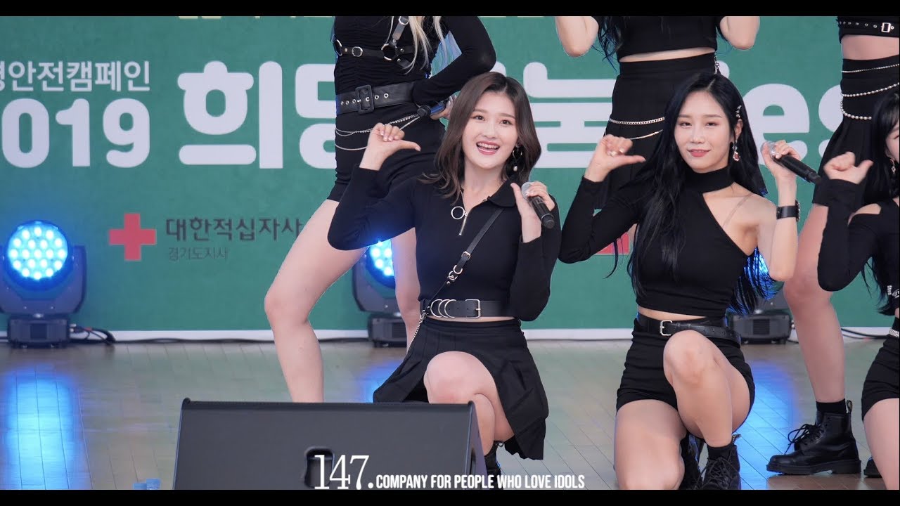 FAVORITE ahra Heart Signal 페이버릿 아라 하트시그널 190921 4k BY 147Company 희망나눔 ...