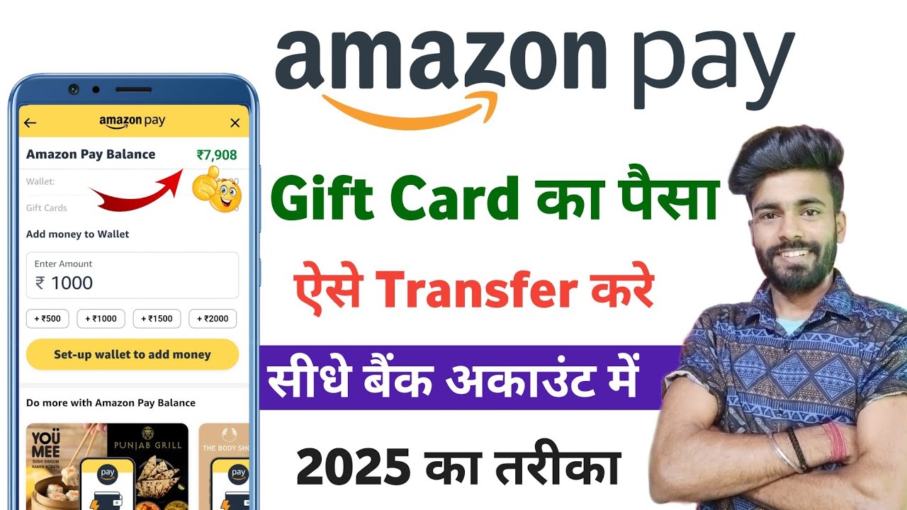 amazon gift card balance transfer to bank account 2025 | amazon gift ...