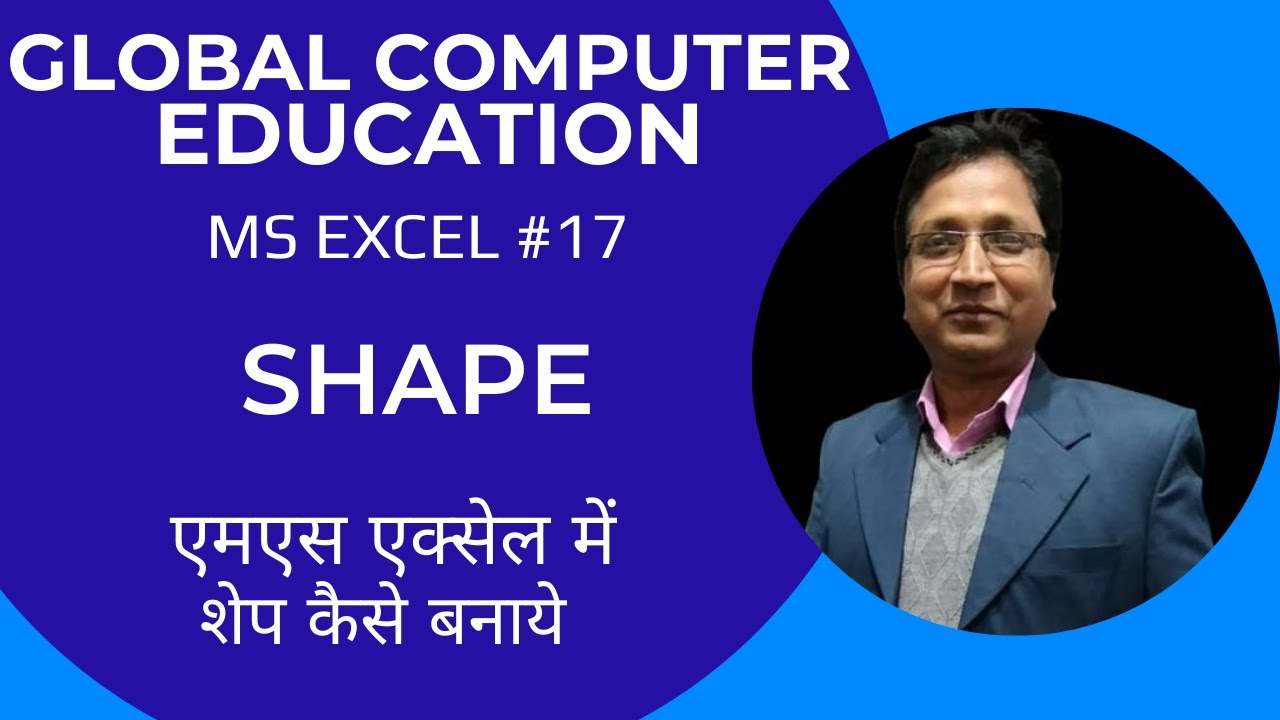 How To Insert Shape In MS EXCEL how-to-insert-shape-in-ms-excel