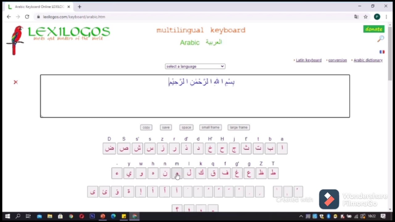 MENGETIK ARAB MENGGUNAKAN LEXILOGOS LEVEL 3 || SDII & SDTQ AL ABIDIN ...