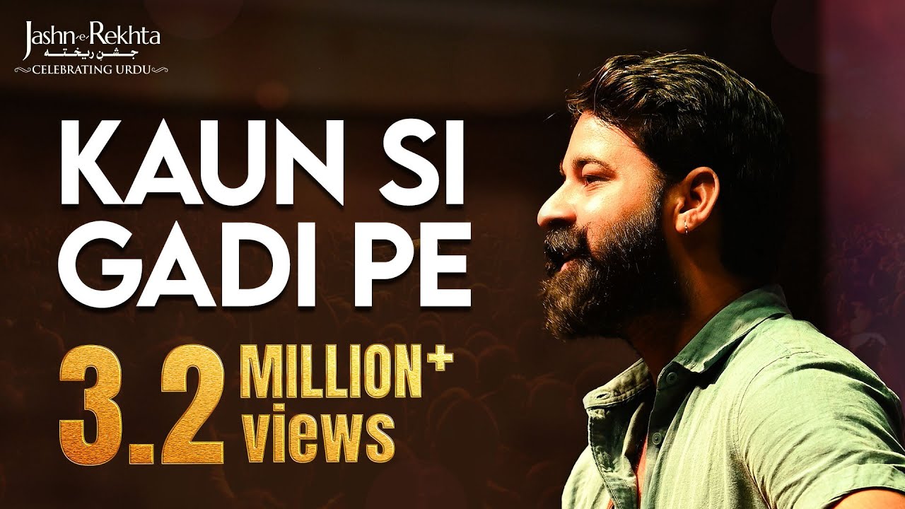 Kaun Si Gadi Pe Chadhh Gaye | Rahgir | Jashn-e-Rekhta 2022 - YouTube