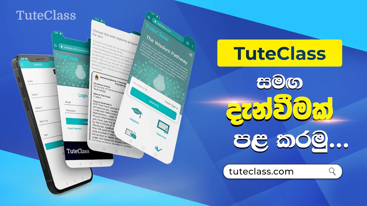 How to publish a tuition advertisement with TuteClass - YouTube