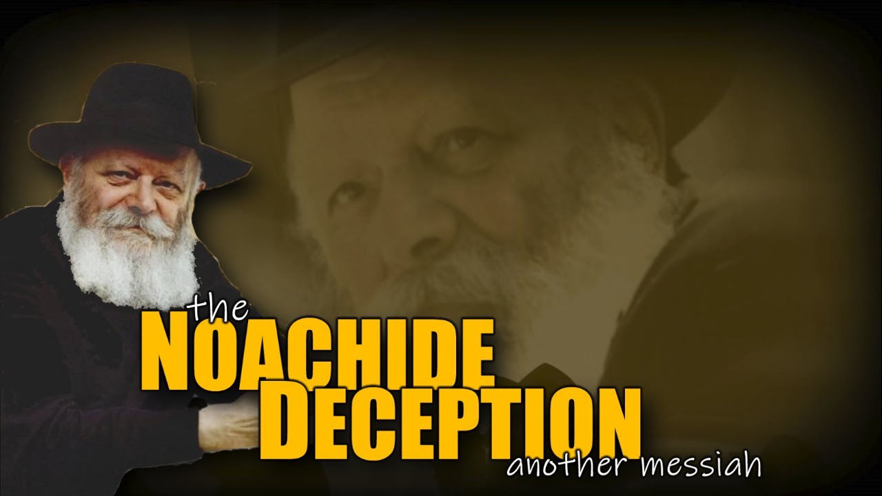 Noachide the Covenant of the Gentiles Genesis 9 explained - YouTube