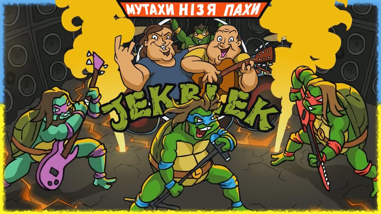 ЧЕРЕПАХИ ДЖЕКА БЛЕКА ♢ Jack Black Mutant Ninja Turtles Українською ...