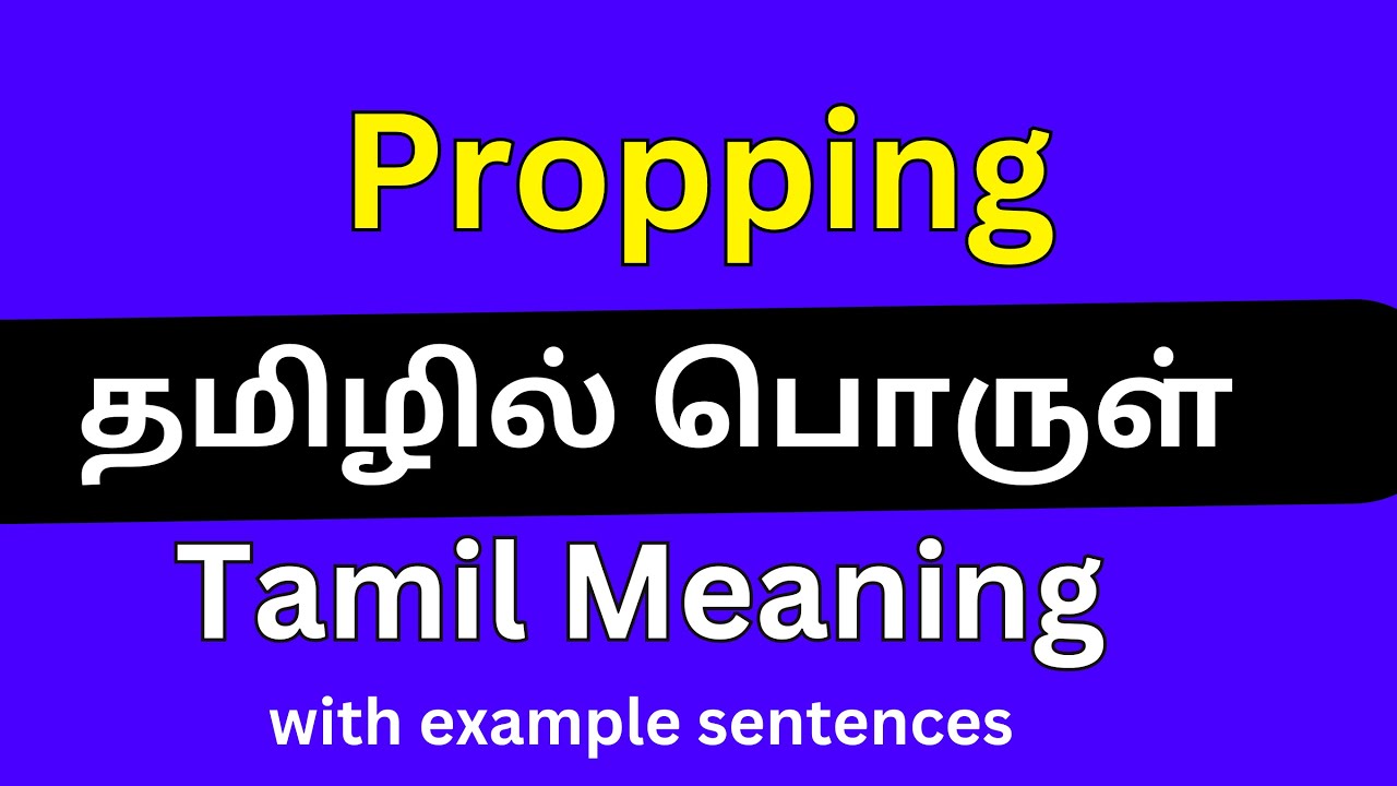 Propping meaning in Tamil/ Propping தமிழில் பொருள் - YouTube