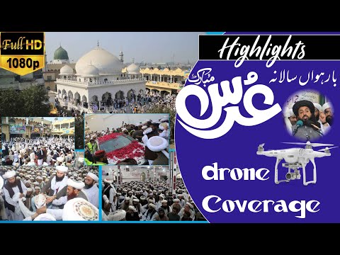 12 Urs Mubarak Pir Saif Ur Rahman | Khobsorat Manazir| Markazi Astana e Aliya Saifiya FaqeerAbad Lhr
