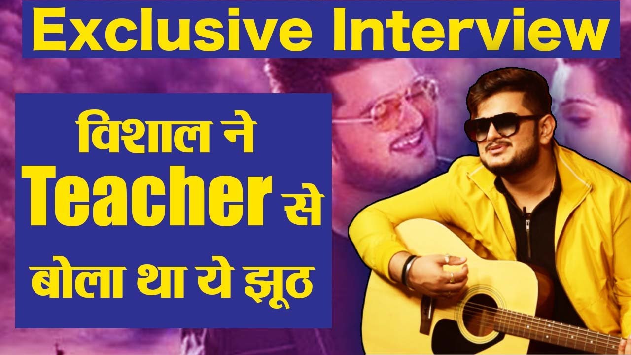 Takda Rava singer Vishal Mishra shares his school fun memories ...