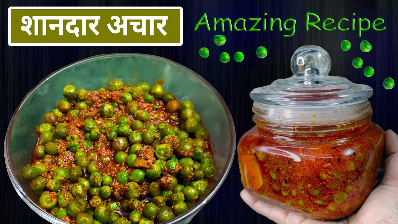 Best Green Peas Pickle Recipe EVER! Matar Ka Achar Step-by-Step Guide ...