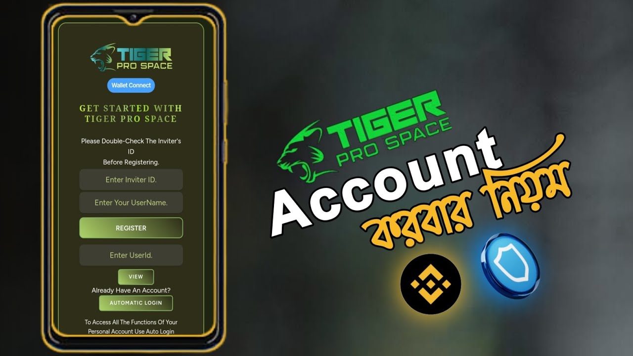 Tiger Pro account register | Tiger pro তে কিভাবে একাউন্ট করবো | kivbe ...