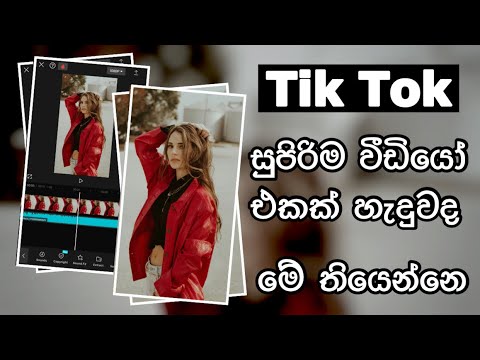 How to New song and tik tok Trending | video cap cut | Template link ...
