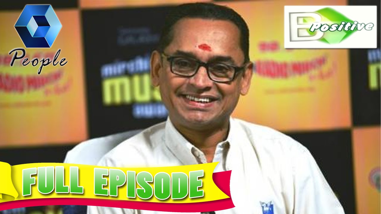 B Positive: Vayalar Sarath Chandra Varma completes 25 years | 14th ...