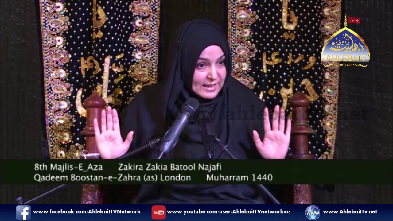 Majlis Alima Zakia Batool Najafi l Muharram 1440 2018 l Bustane Zahra ...