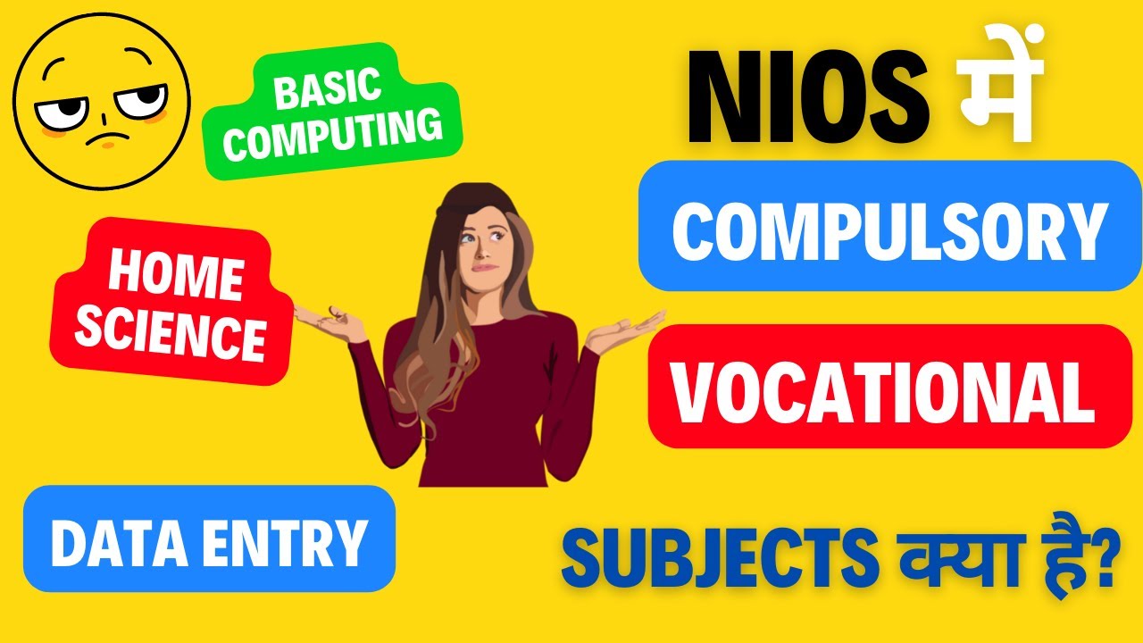 NIOS vocational courses details 2023| NIOS me vocational subject Kaise ...