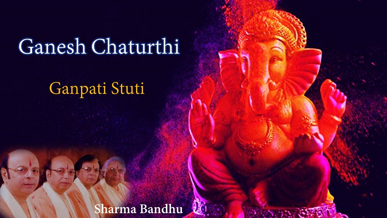 Ganesh Chaturthi |Ganpati Stuti | गणपति स्तुति | Sharma Bandhu - YouTube
