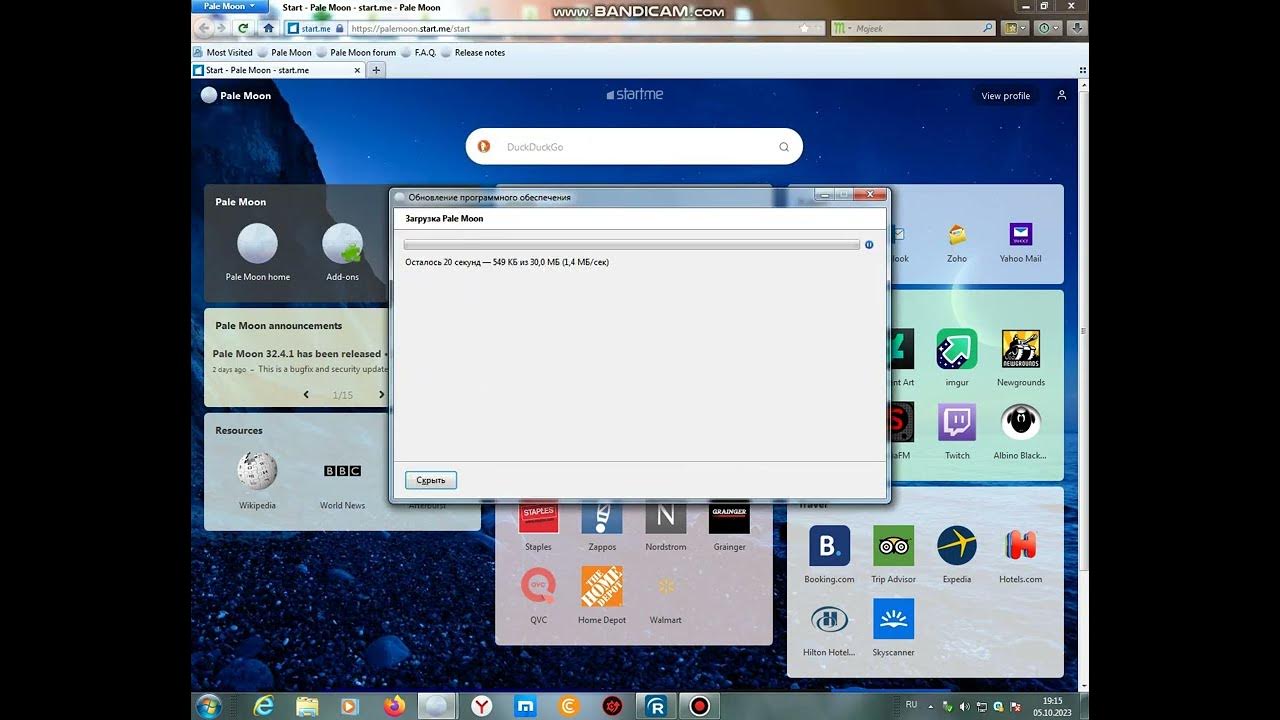 Обновление браузера Pale Moon 32.4.1 - YouTube