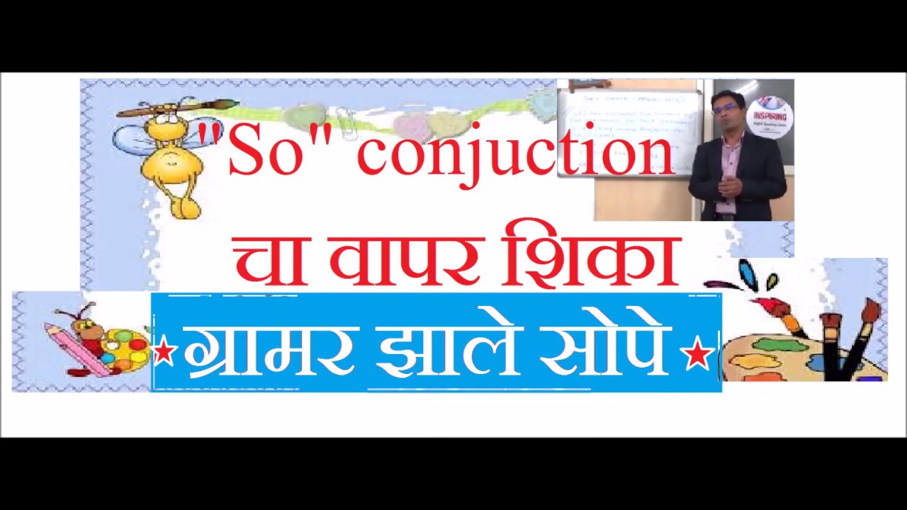 uses of "So" conjuction - YouTube