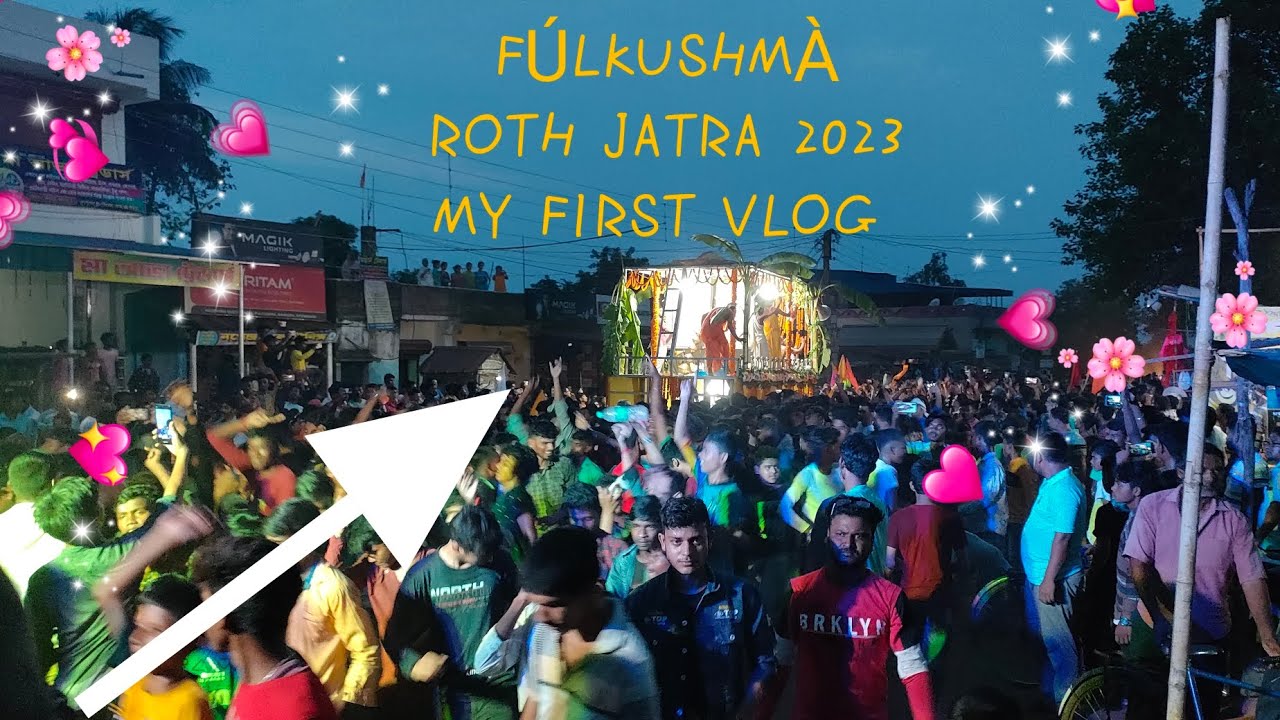 FULKUSHMA ROTH JATRA 2023 FULL ENJOY 🙏 JOY JAGORNATH SHAMI KE JOY 🙏MY ...