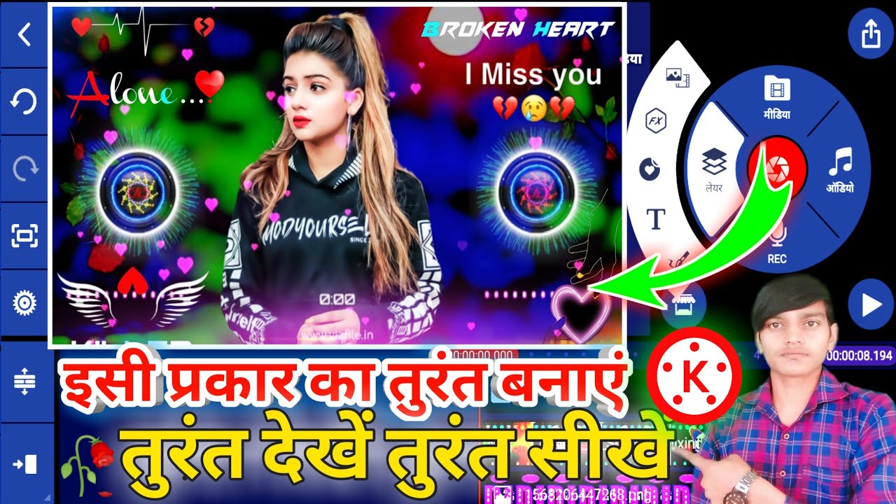 kinemaster dj video editing ll kinemaster video editing dj song status ...