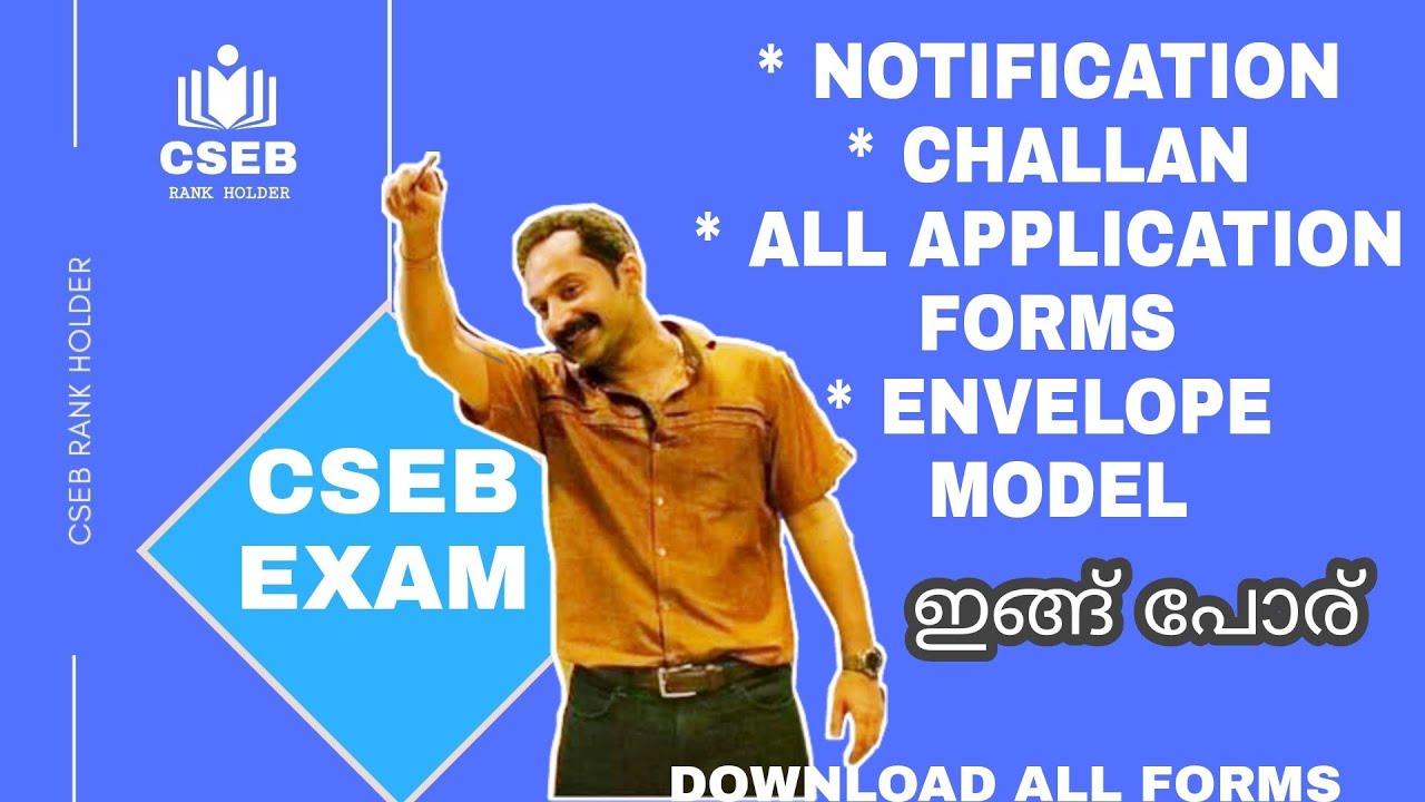 CSEB | NOTIFICATION | CHALLAN | APPLICATION FORMS | ENVELOPE MODEL ...