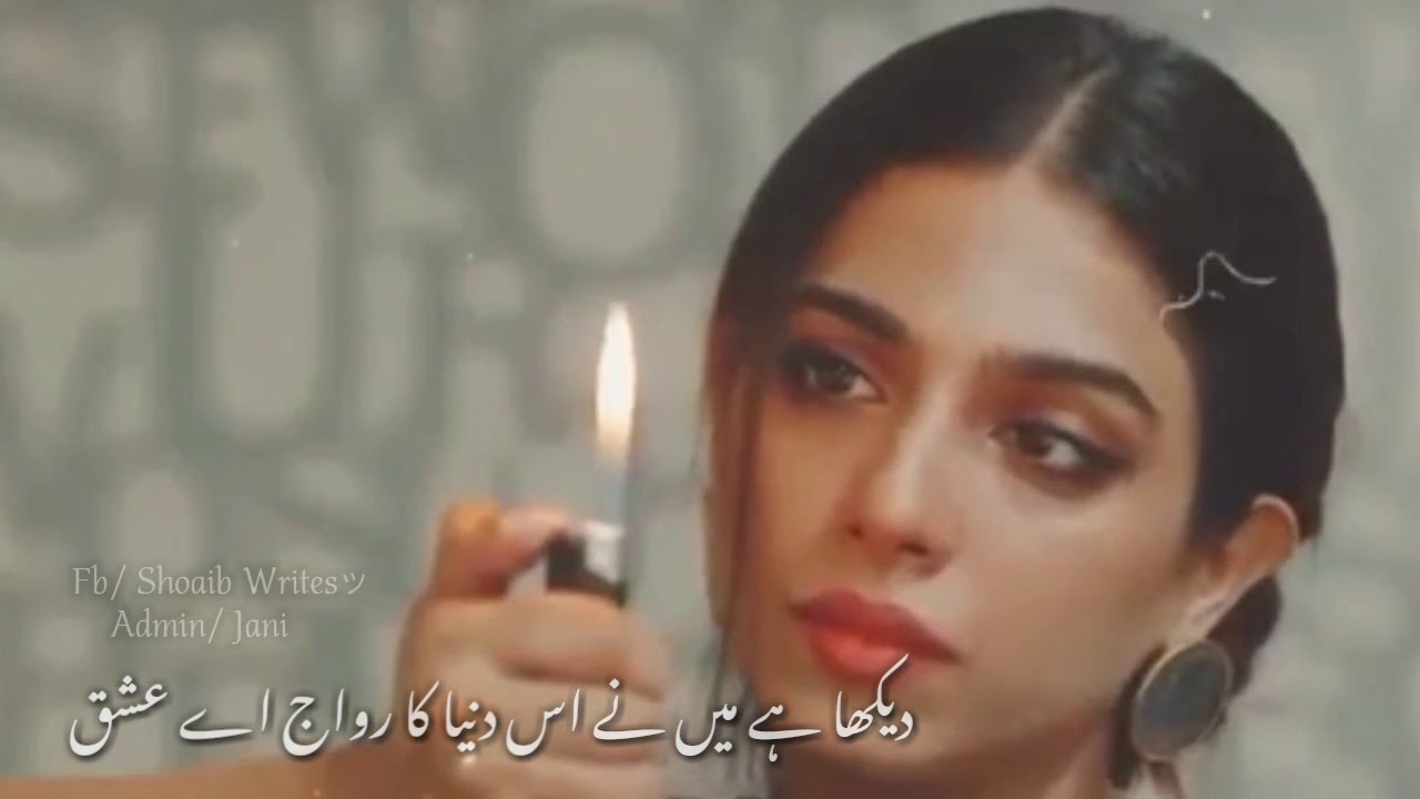 heart teaching lines - YouTube