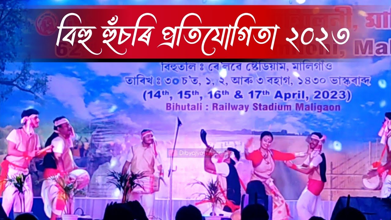 Bihu Dance || Folk Dance Of Assam || Bihu Husori || - YouTube