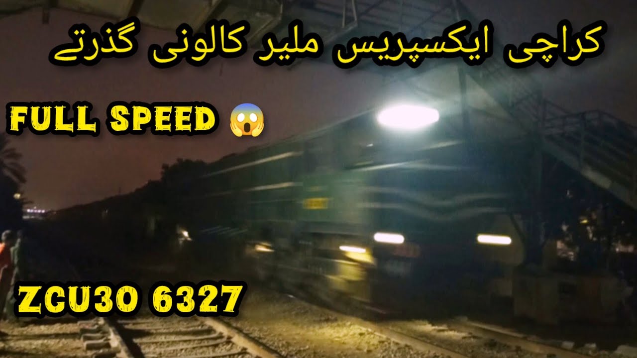 #karachiexpress 15up FASTEST Route to Malir Colony railway station | # ...