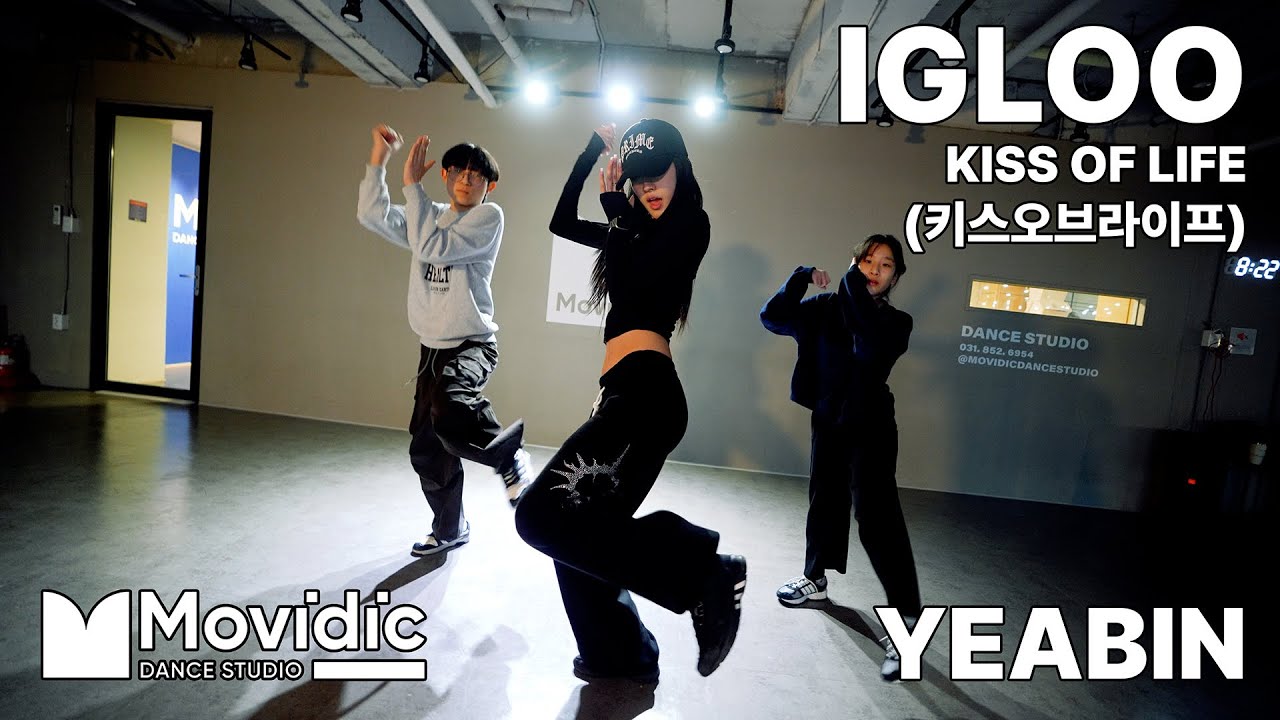 IGLOO - KISS OF LIFE (키스오브라이프) / KPOP COVER / YEABIN / 의정부 모비딕 댄스 학원 - YouTube