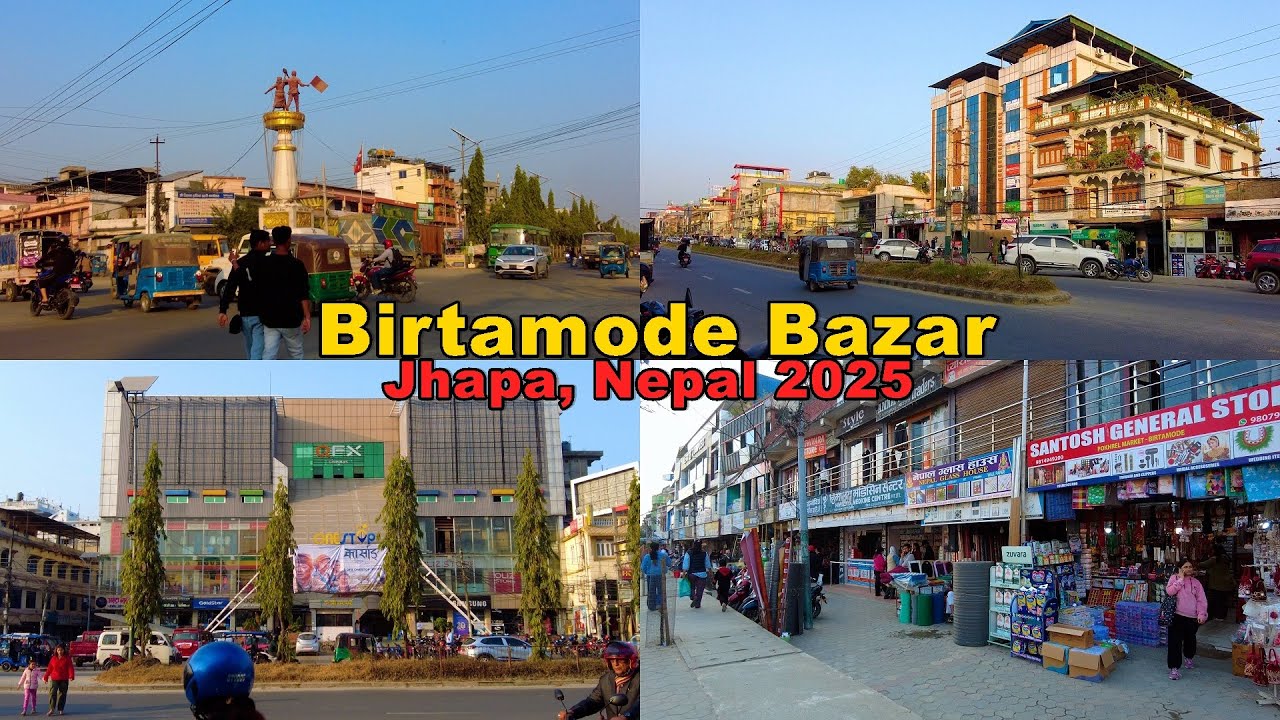 Birtamode City, Jhapa Tour 2081 🇳🇵 - 4K Virtual Walk Tour 2025🇳🇵 - YouTube