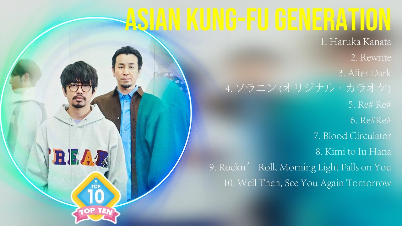 Asian Kung-Fu Generation 2024 MIX ～トップ10ベストソング・グレイテストヒッツ ～ フルアルバム - YouTube
