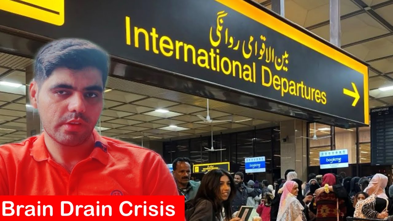 Pakistan Brain Drain Crisis @reshapepakistan - YouTube