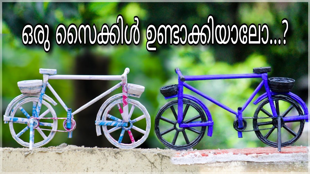 How to make paper cycle - paper crafts || Miniature cycle making video ...