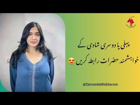 Zaroorat E Rishta For Girls #marriagetips  #shaadi #hijab #shorts #shaadi