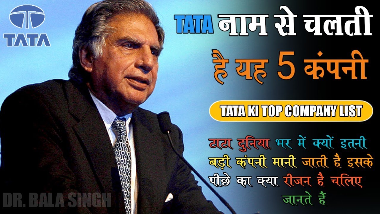 The company runs on the name Tata📉📊 | Tata is top company list best ...