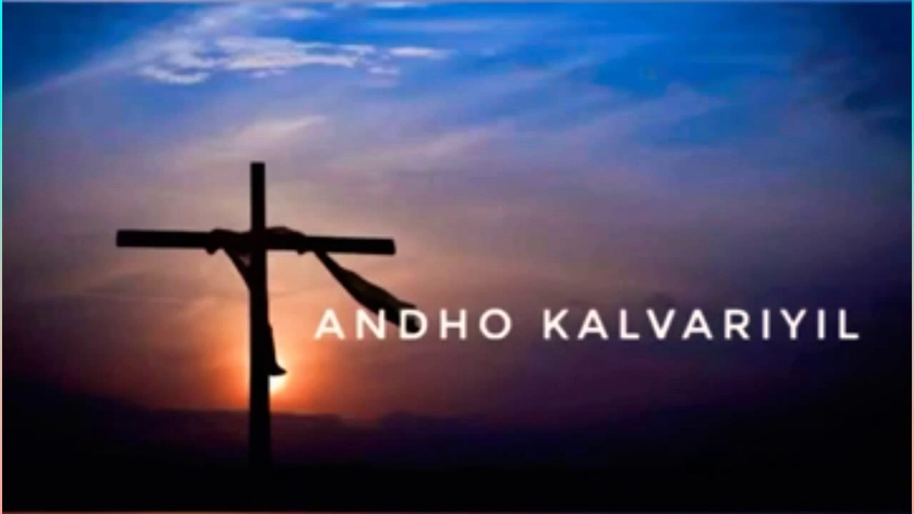 TPM TAMIL song | cover song | Antho kalvariyil | Tamil hymns 260 | kethzi john | - YouTube