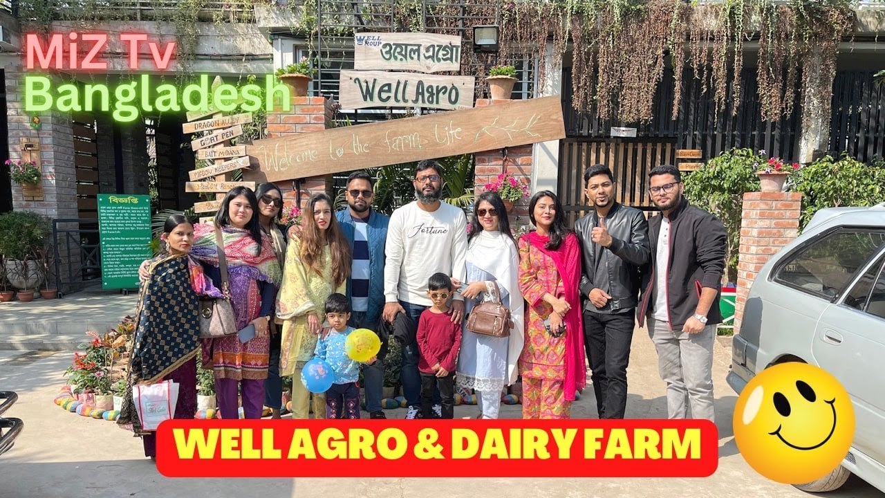 Well Agro & Dairy Farm | Chittagong | ওয়েল এগ্রো ফার্ম | Miz Tv ...